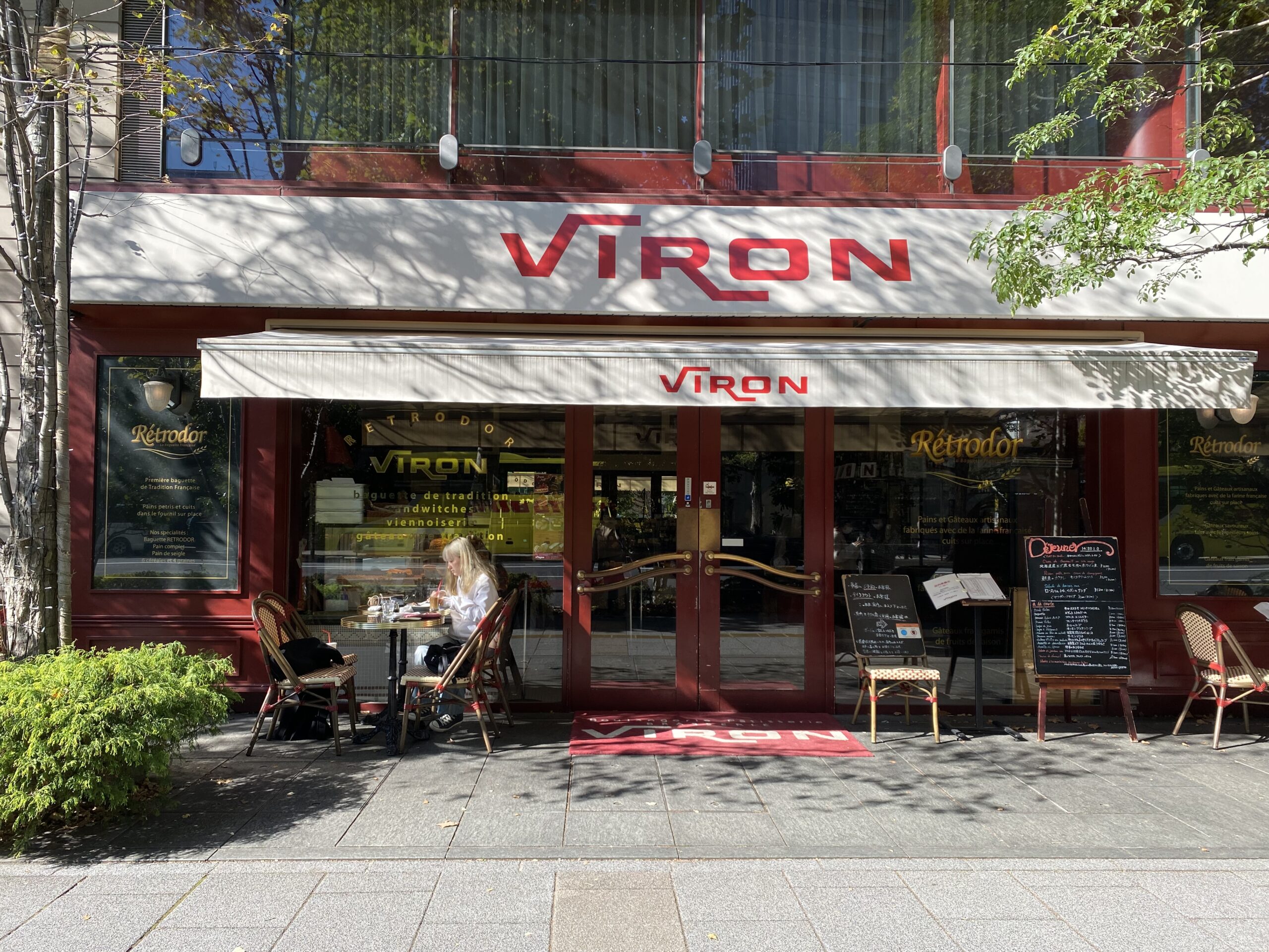 丸の内にある大人気ブラッスリー「VIRON（ヴィロン ）丸の内店」でランチしてきたよ！ - 旅時々ワイン