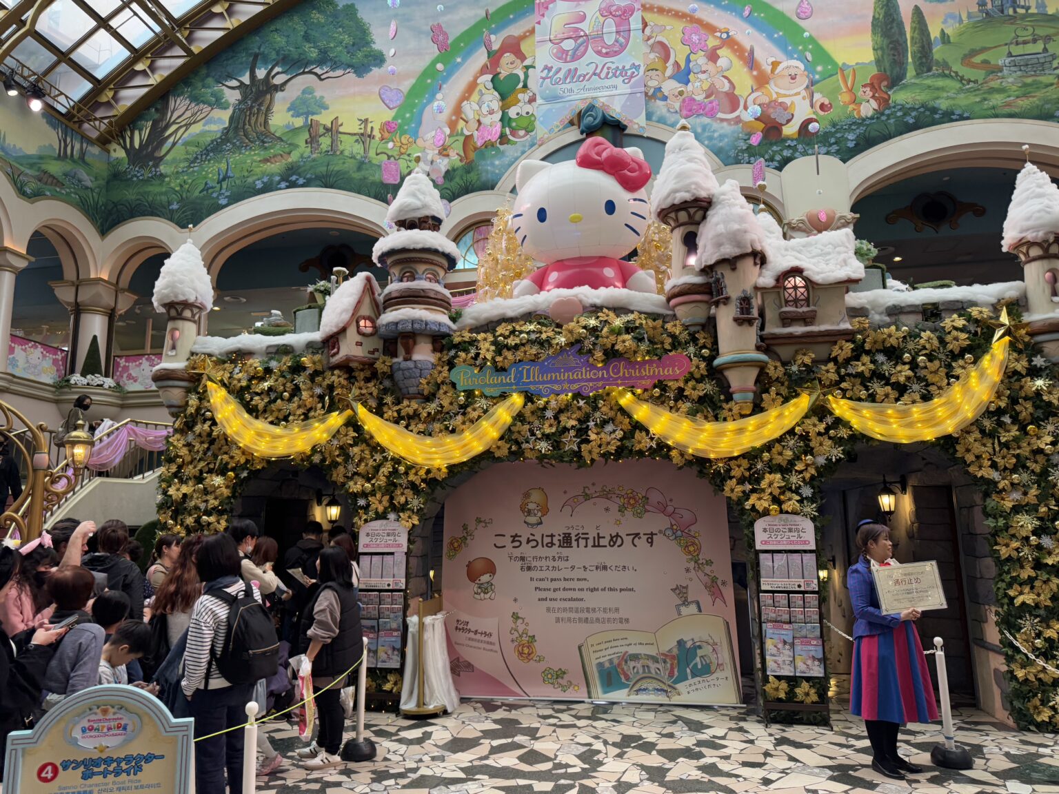 大人の力で効率重視！「サンリオピューロランド」の周り方を時間軸付きでご紹介！ - 旅時々ワイン