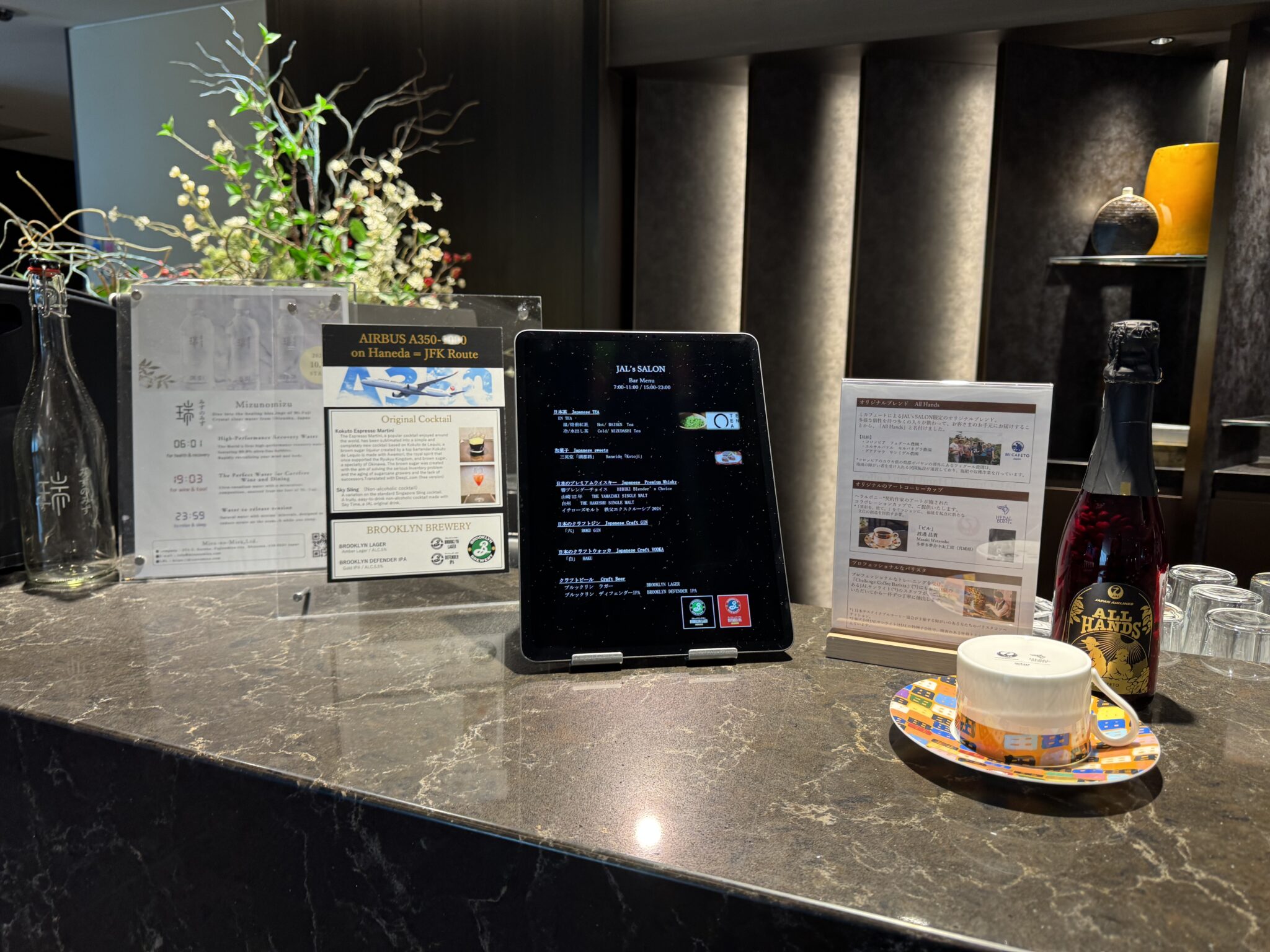 JAL羽田空港の国際線ファーストクラスラウンジ「鮨鶴亭」と「JAL's SALON」を満喫してきたよ！（2025年4月ver.） - 旅時々ワイン